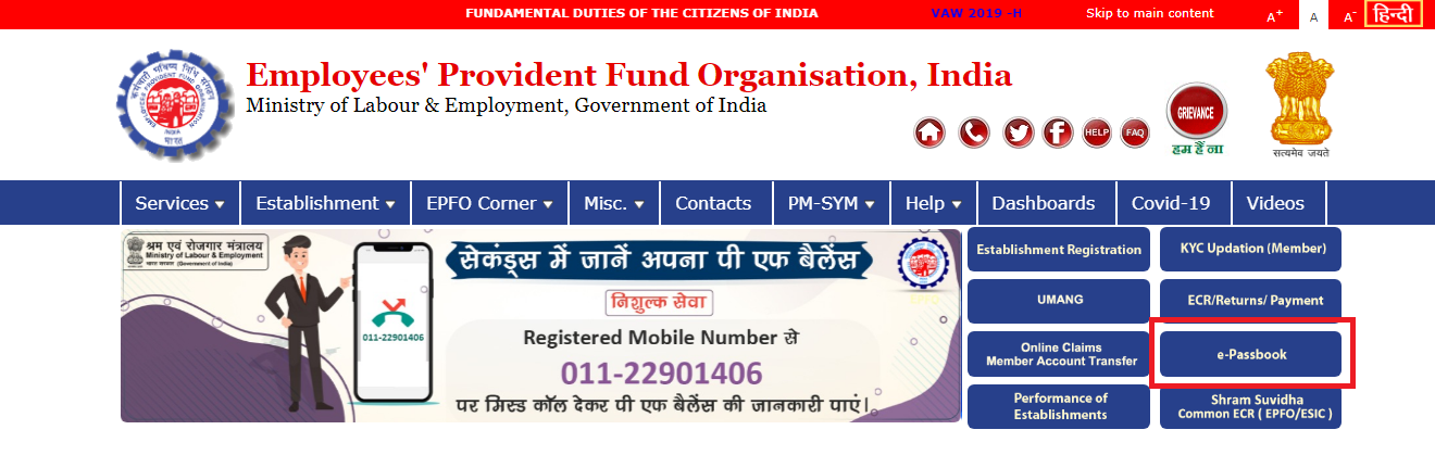 How to download epf passbook - Read Good
