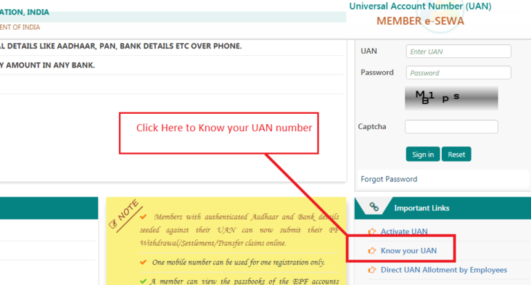 How to get or know UAN number from pf - Read Good